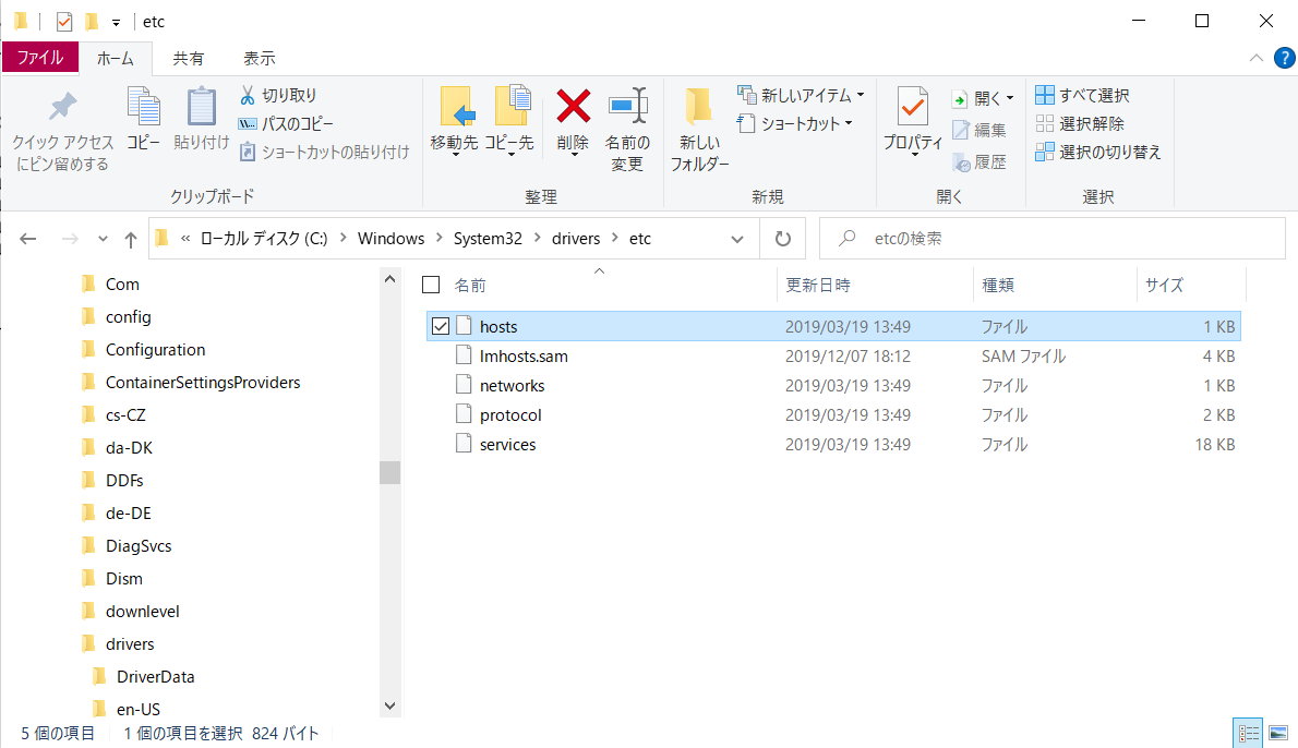 データを取り込もう！ #teradata - Qiita