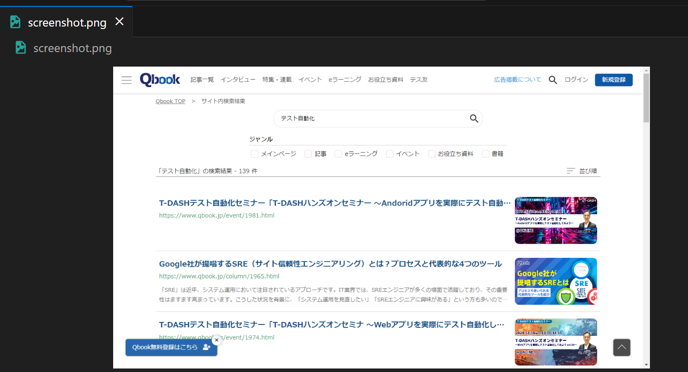 LLMでブラウザを完全自動操作！ClaudeやAzure OpenAI × Playwrightの実践ガイド #Python - Qiita