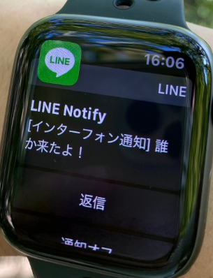 サービス終了するLINE Notifyの代わりにDiscordを使ってみた #Python - Qiita