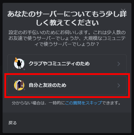 サービス終了するLINE Notifyの代わりにDiscordを使ってみた #Python - Qiita