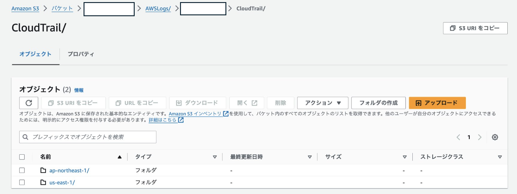 AWS CDK : 特定のAPIコールを監視してみた (CloudTrail, EventBridge) #aws-cdk - Qiita