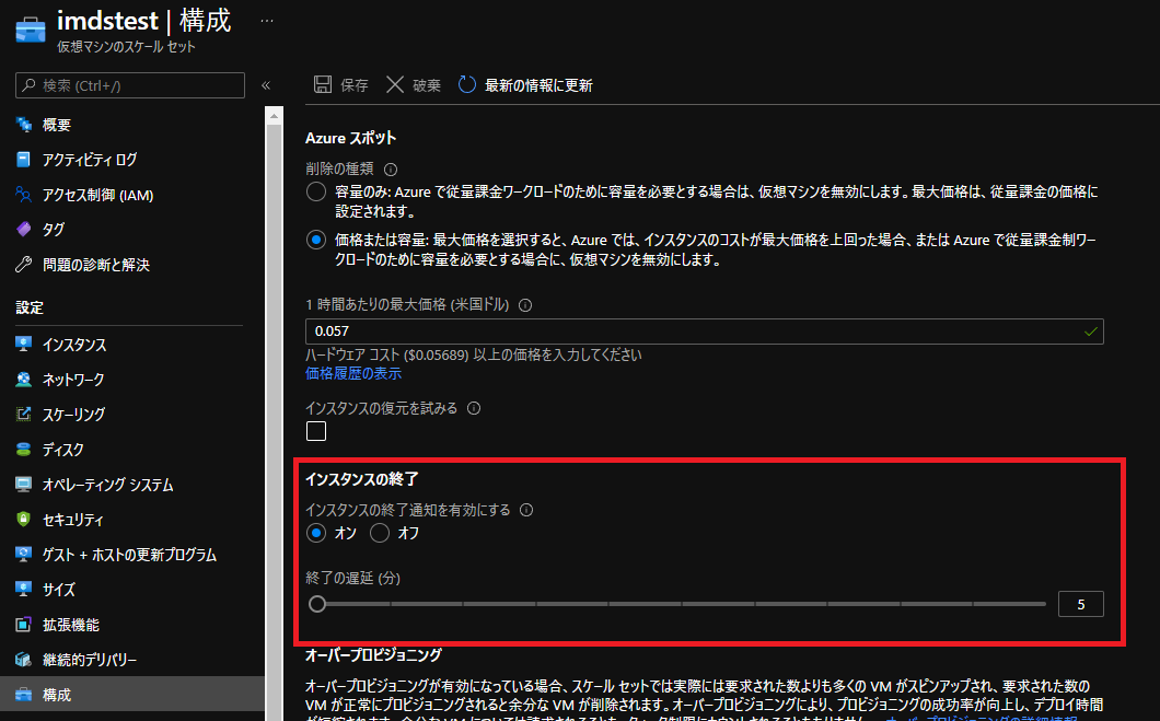 Azure Instance Metadata Service(IMDS)を使ってみる #Azure - Qiita