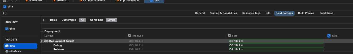 XcodeでiOSのバージョンの最低設定を変更する手順 #Xcode - Qiita