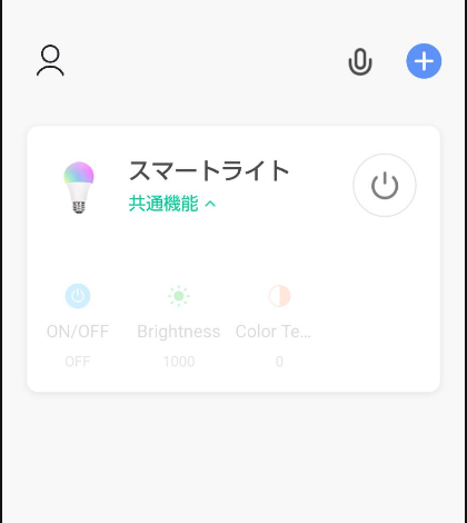 RGB LED Bulbをpythonで制御する #Python - Qiita