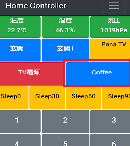 SwitchBotをWindows 10 から制御する #Python - Qiita