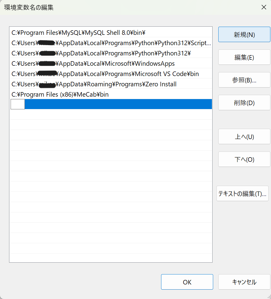 Python - pip install したのに ModuleNotFoundError になる＜解決方法＞ #VSCode - Qiita