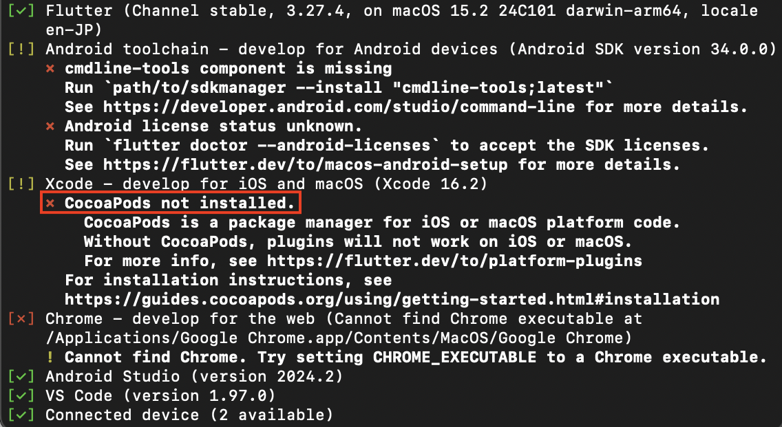 Flutter を初めて触ったらiOSの設定に苦労した&使ってきたコマンド #AndroidStudio - Qiita