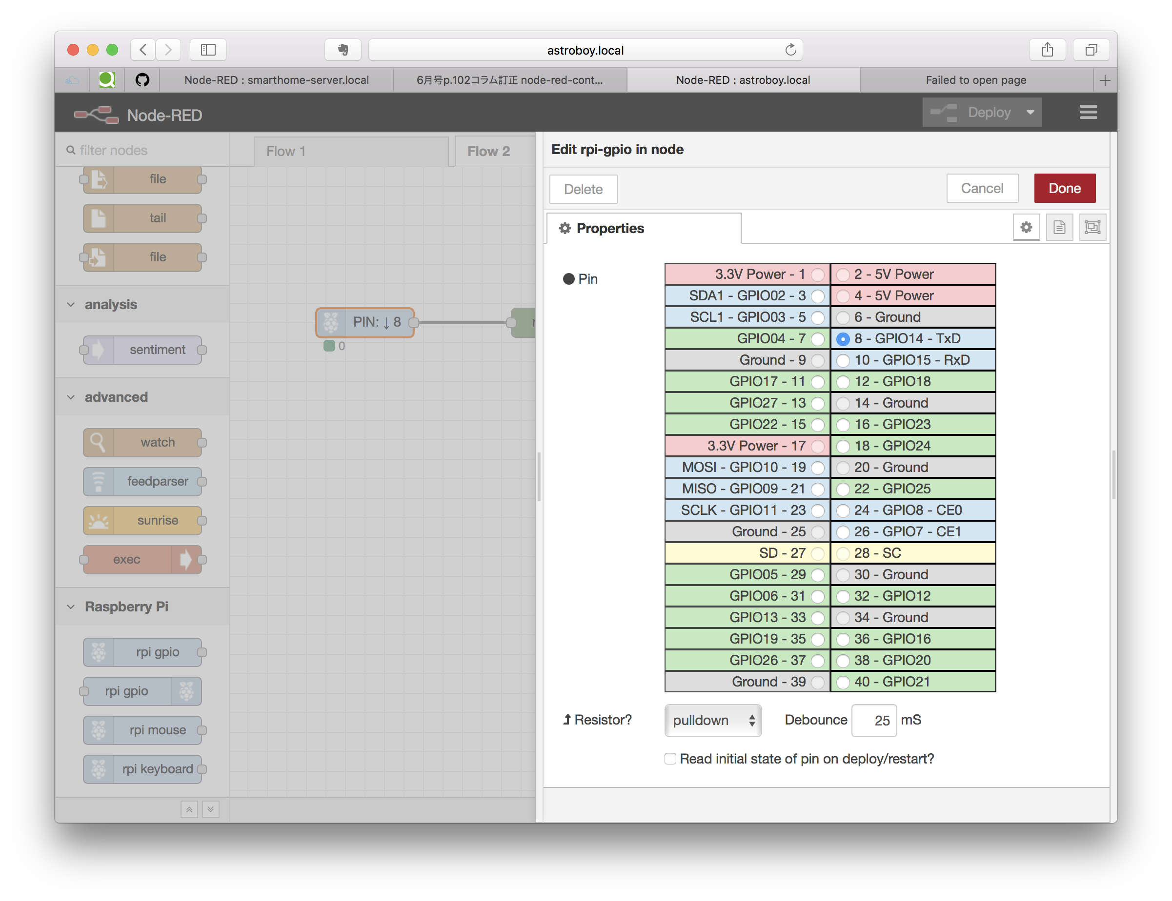 Node-REDで1からWebAPIを作るまでの最短チュートリアル #RaspberryPi - Qiita