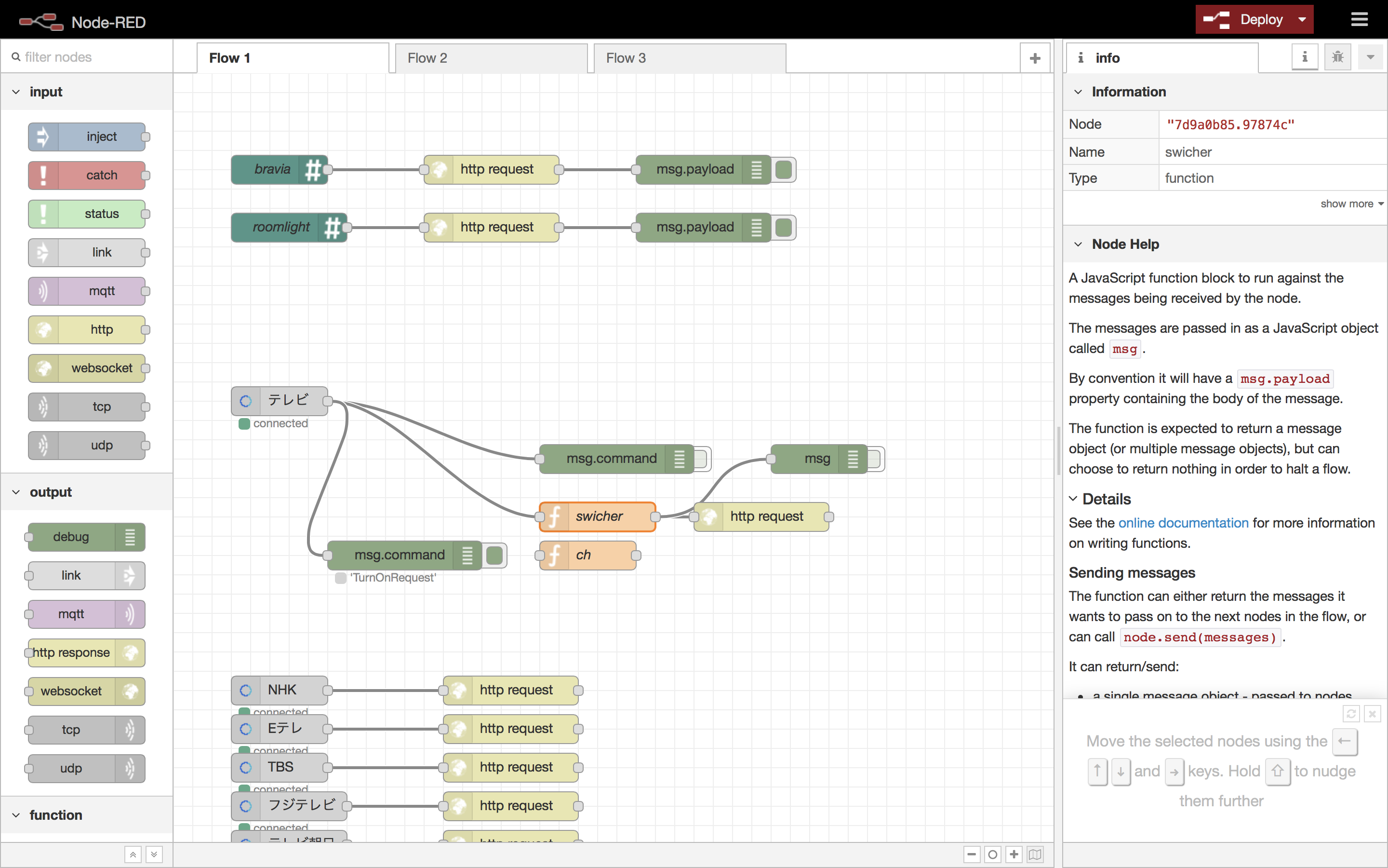 Node-REDで1からWebAPIを作るまでの最短チュートリアル #RaspberryPi - Qiita