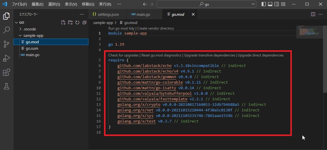 Go言語を使ったWEBアプリケーション作成の環境構築手順 #echo - Qiita