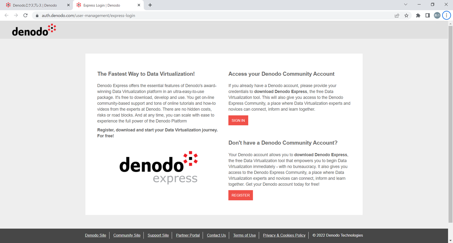 第2章 データ仮想化環境の構築 (Denodo Express インストール手順) #DenodoExpress - Qiita