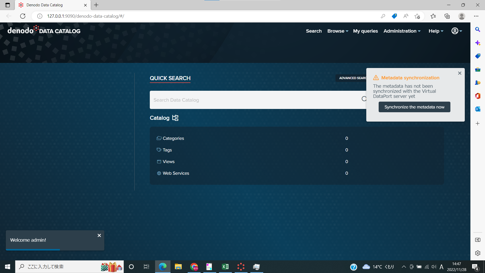 第2章 データ仮想化環境の構築 (Denodo Express インストール手順) #DenodoExpress - Qiita