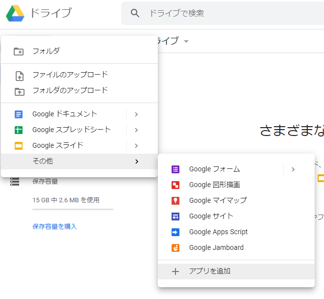 Google ColaboratoryでOpenCVをためす #Python - Qiita