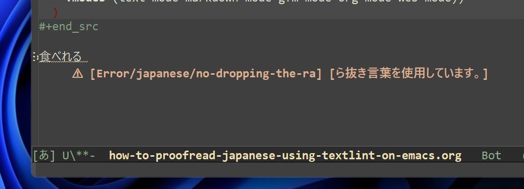 Emacs上でtextlintを使って日本語の校正をするには #flycheck - Qiita