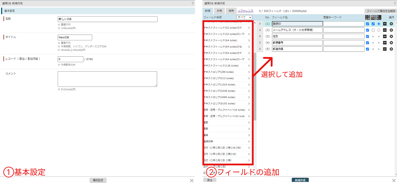 SPIRAL(ver.1)を触ってみた #初心者 - Qiita