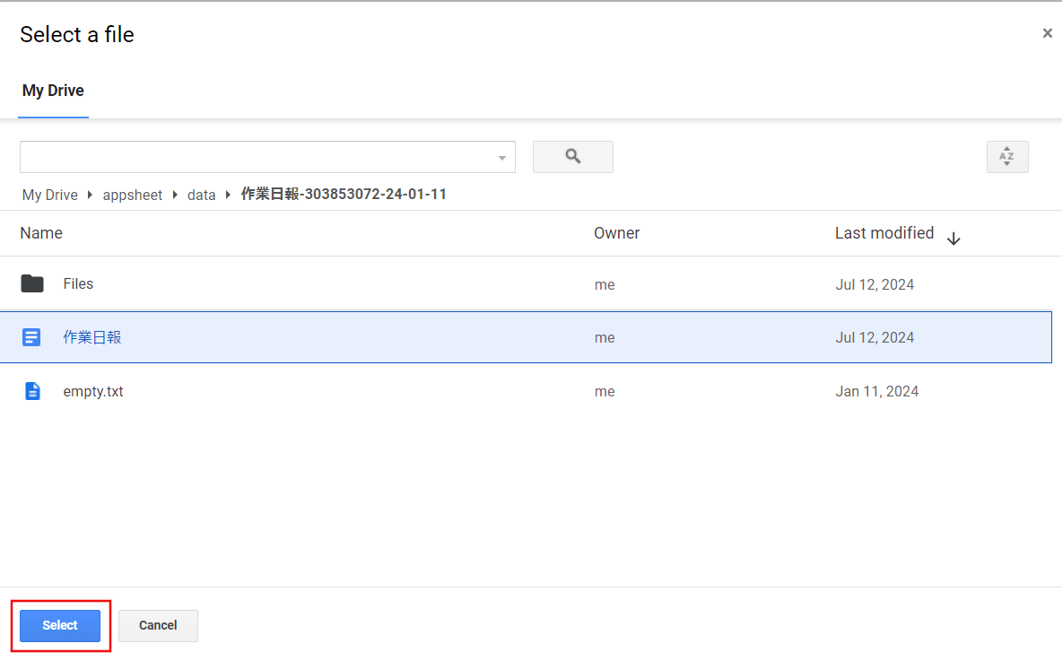 AppSheetからPDFを自動で作成してみよう！ #GoogleCloud - Qiita