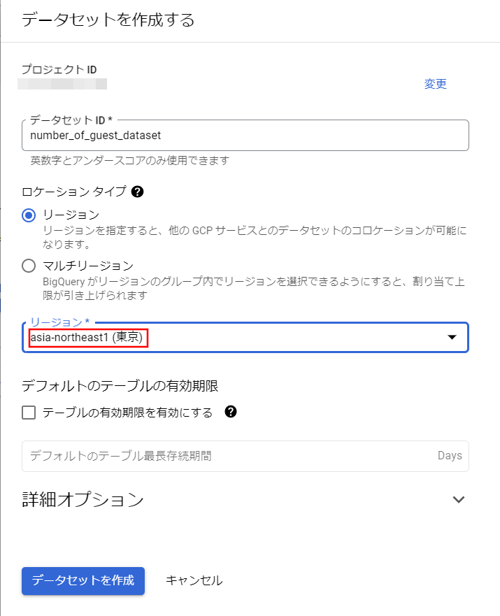 ExcelをBigQueryに連携する処理をシームレスに実現してみた #Python - Qiita