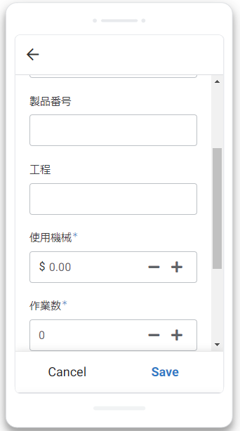 AppSheetで簡単アプリ開発 ～vol3. 日報アプリを作る（データ準備編） #GoogleCloud - Qiita