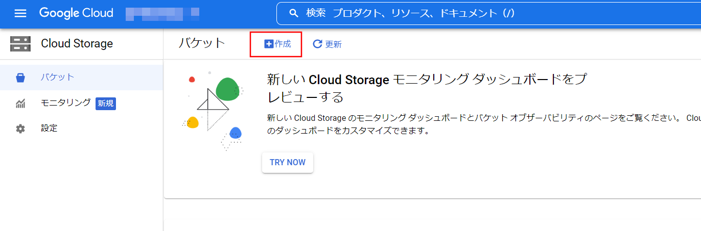 ExcelをBigQueryに連携する処理をシームレスに実現してみた #Python - Qiita