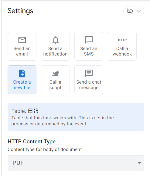 AppSheetからPDFを自動で作成してみよう！ #GoogleCloud - Qiita