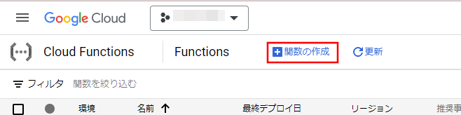 ExcelをBigQueryに連携する処理をシームレスに実現してみた #Python - Qiita
