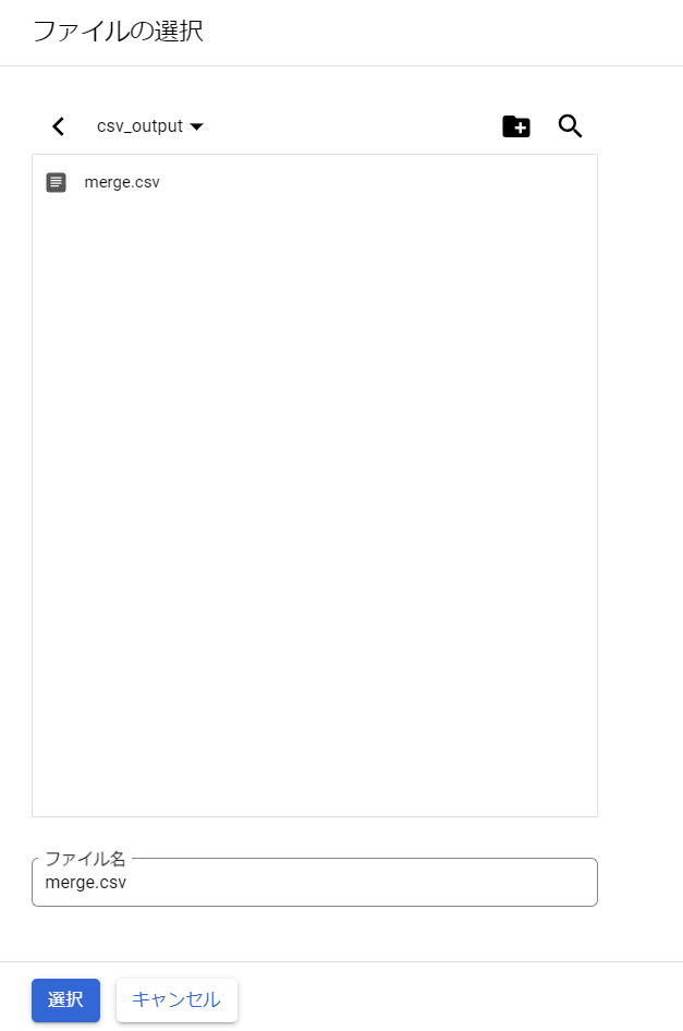 ExcelをBigQueryに連携する処理をシームレスに実現してみた #Python - Qiita