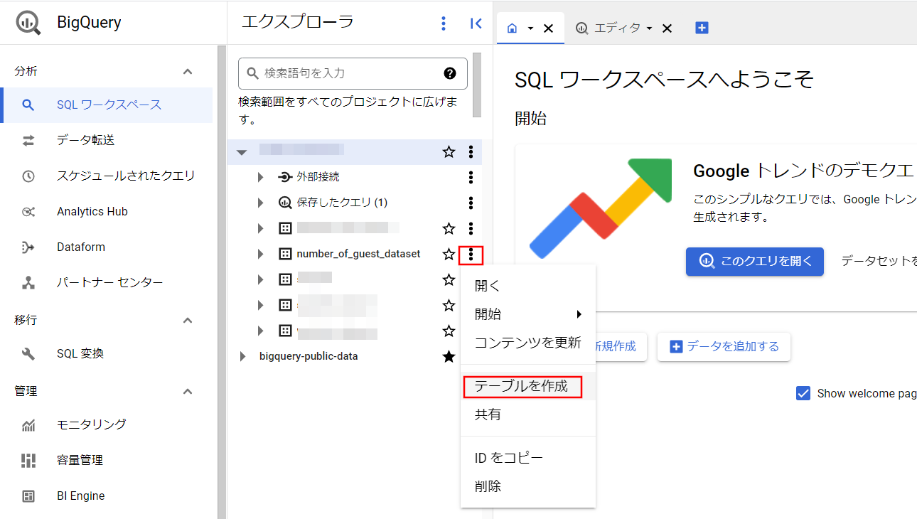 ExcelをBigQueryに連携する処理をシームレスに実現してみた #Python - Qiita