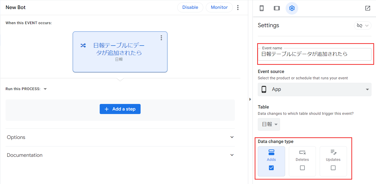 AppSheetからPDFを自動で作成してみよう！ #GoogleCloud - Qiita