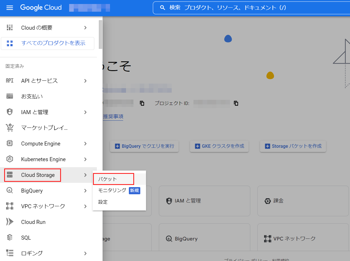 ExcelをBigQueryに連携する処理をシームレスに実現してみた #Python - Qiita