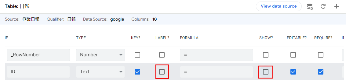 AppSheetで簡単アプリ開発 ～vol3. 日報アプリを作る（データ準備編） #GoogleCloud - Qiita