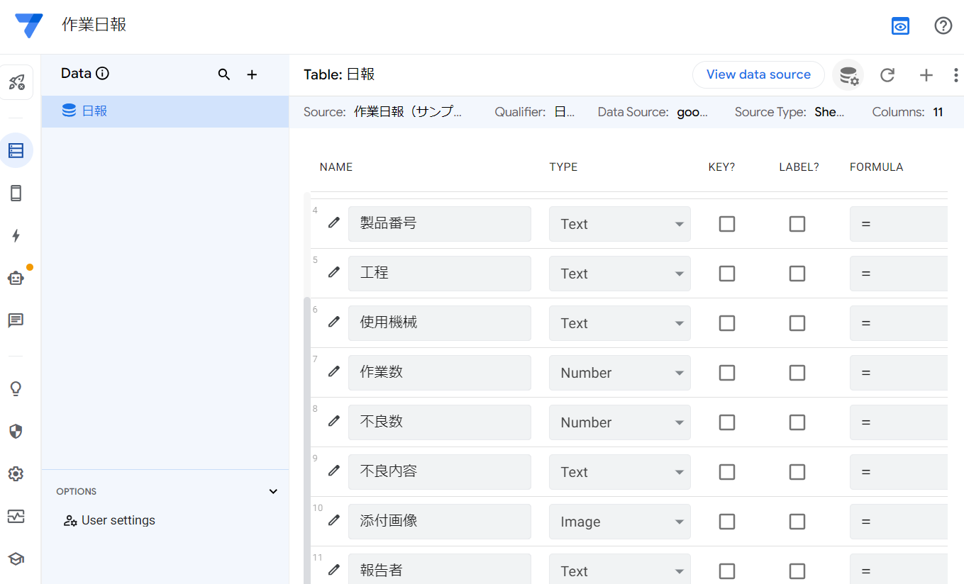 AppSheetからPDFを自動で作成してみよう！ #GoogleCloud - Qiita