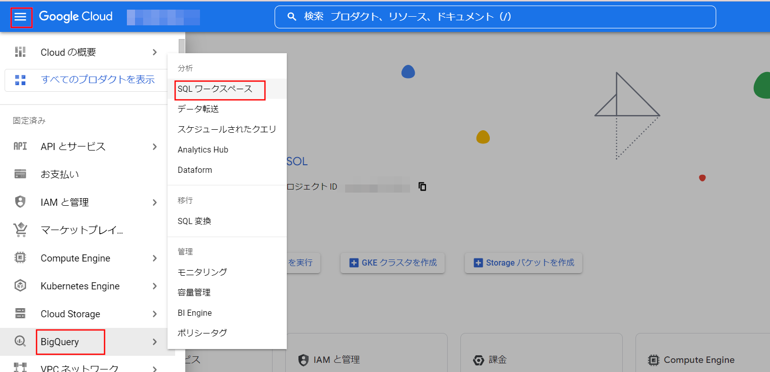 ExcelをBigQueryに連携する処理をシームレスに実現してみた #Python - Qiita