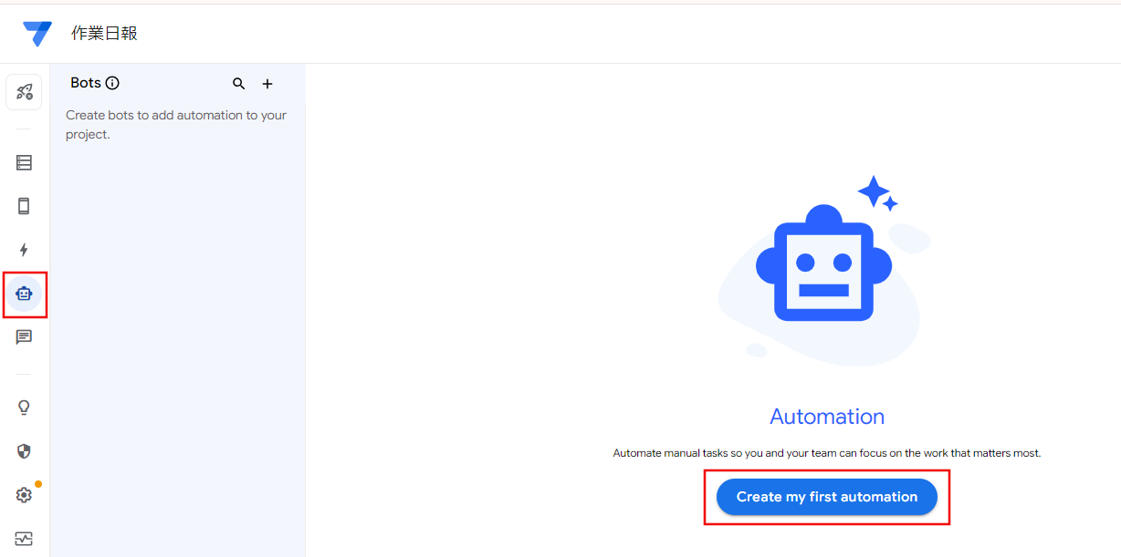 AppSheetで簡単アプリ開発 ～vol5. 日報アプリを作る（Automation編） #GoogleCloud - Qiita