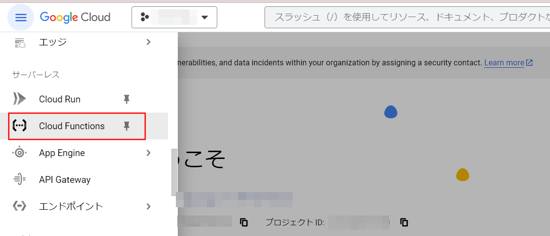 ExcelをBigQueryに連携する処理をシームレスに実現してみた #Python - Qiita