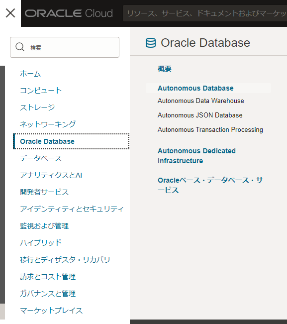 OracleAPEX開発 Zero To Hero 環境準備～実装編① #SQL - Qiita