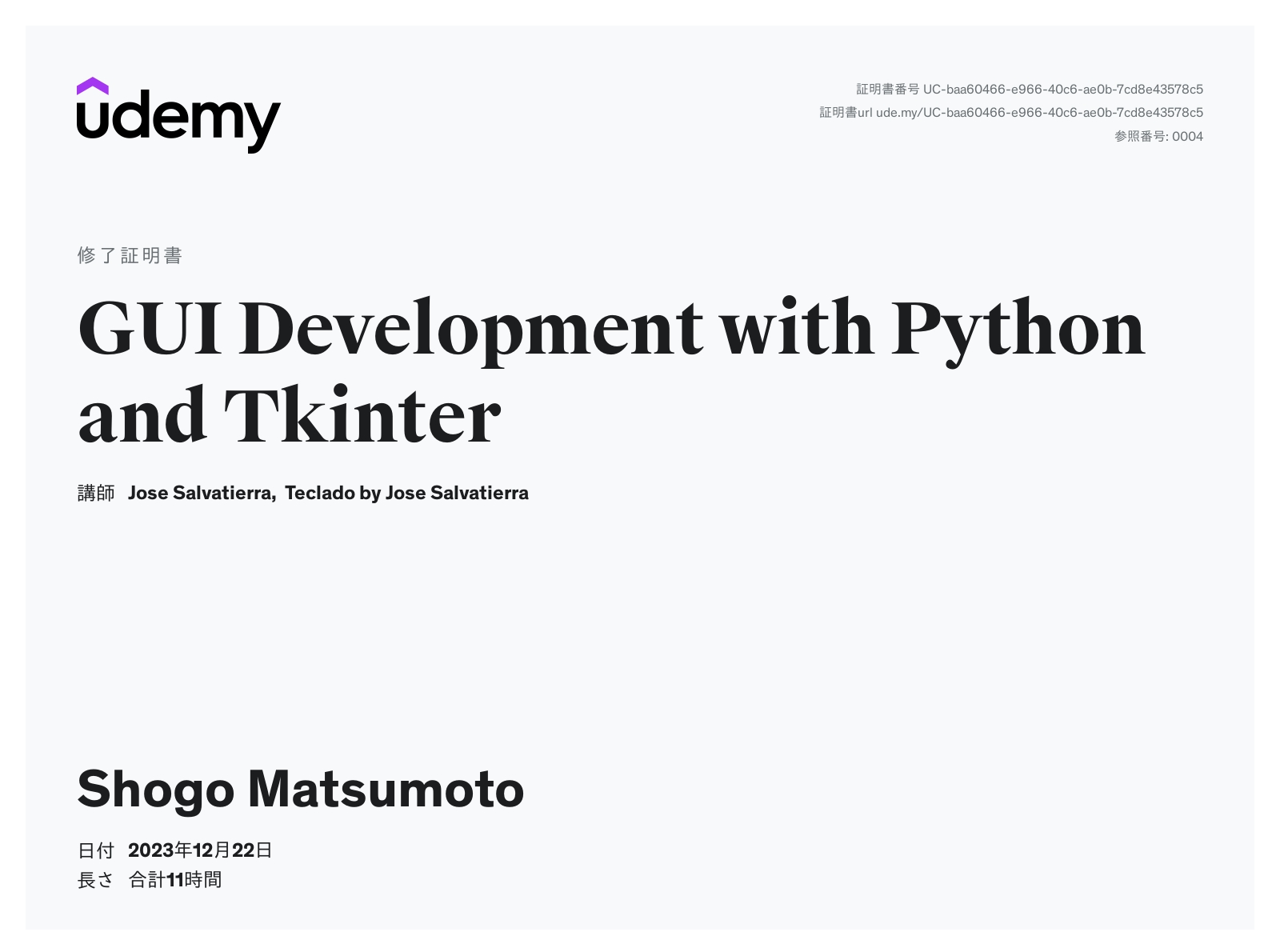 PythonのデスクトップアプリをGUI操作で作りたかった #Tkinter - Qiita