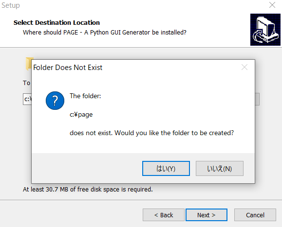 PythonのデスクトップアプリをGUI操作で作りたかった #Tkinter - Qiita