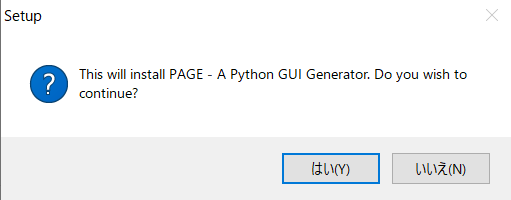 PythonのデスクトップアプリをGUI操作で作りたかった #Tkinter - Qiita