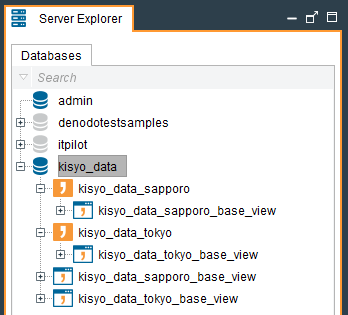 第3章 Denodoにおけるビュー設定 #データ分析 - Qiita