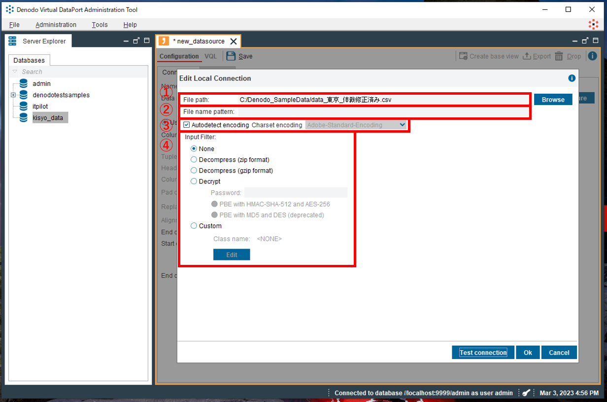 第3章 Denodoにおけるビュー設定 #データ分析 - Qiita