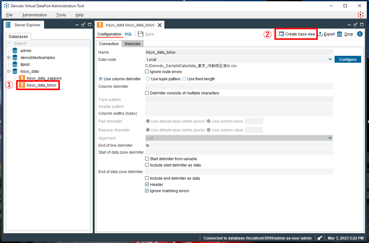 第3章 Denodoにおけるビュー設定 #データ分析 - Qiita
