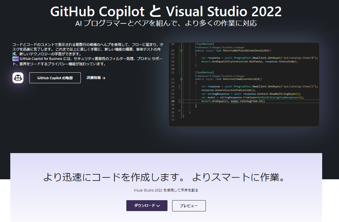 Visual Basicの初歩 #VisualStudio - Qiita