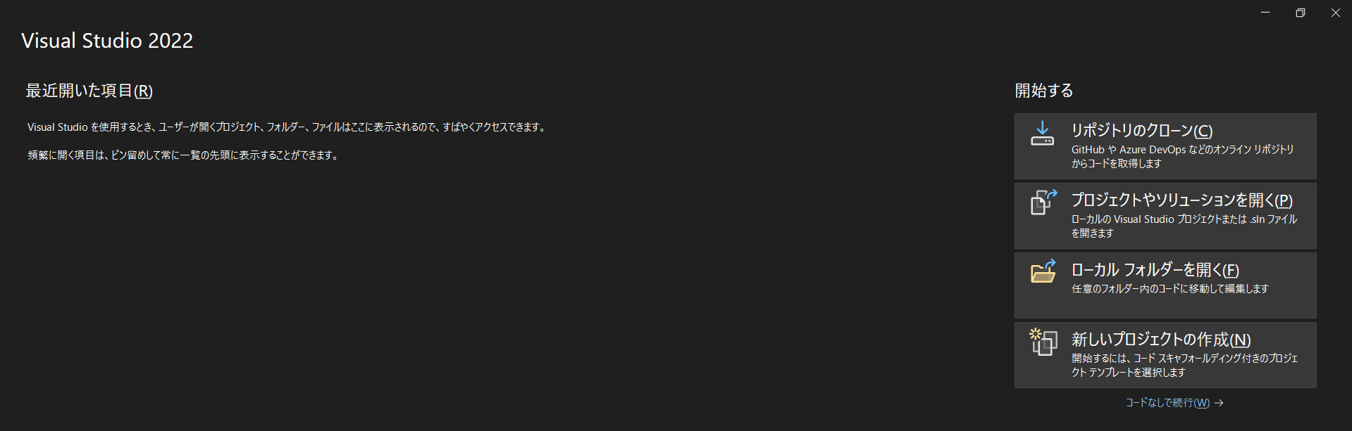 Visual Basicの初歩 #VisualStudio - Qiita