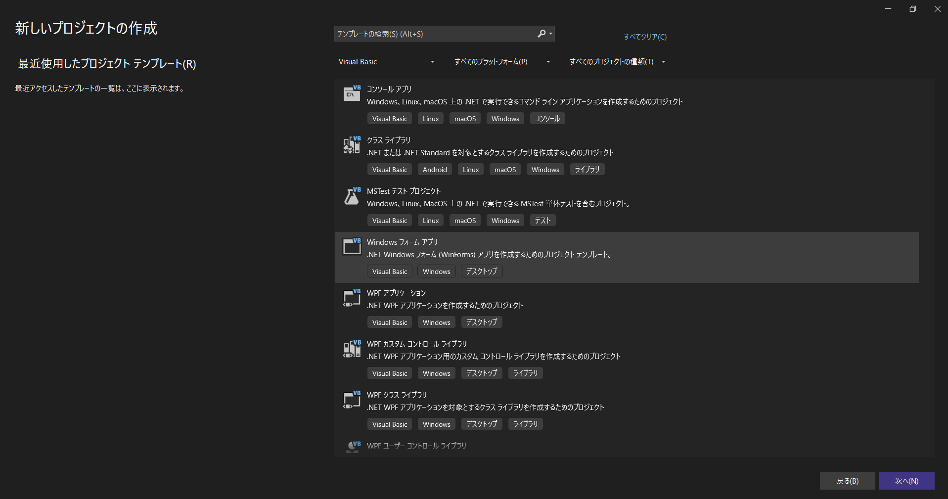 Visual Basicの初歩 #VisualStudio - Qiita