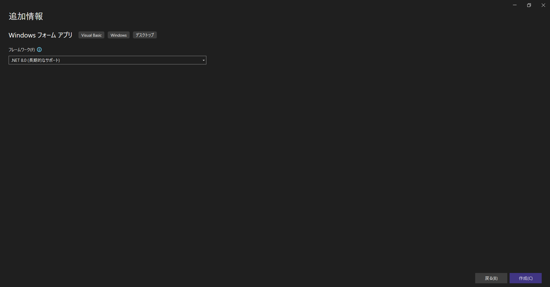 Visual Basicの初歩 #VisualStudio - Qiita