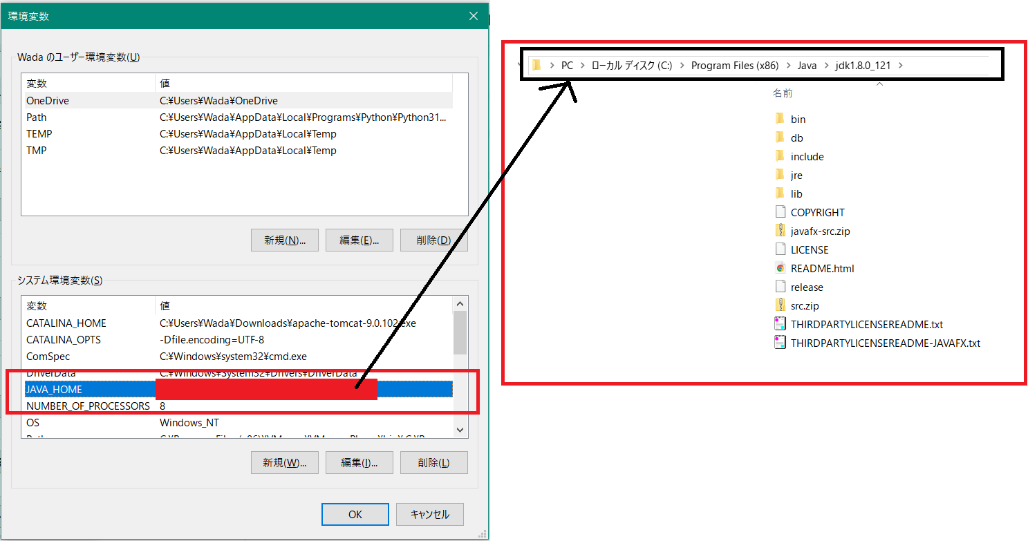 [環境変数]javacコマンドが認識しない対処 #Java - Qiita