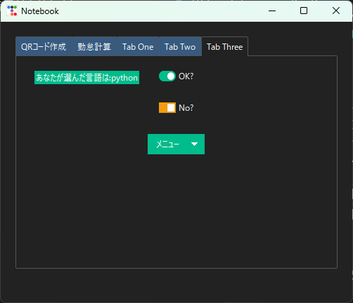 【Python】ttkbootstrapを使用してGUIアプリ作ってみた！ - Qiita