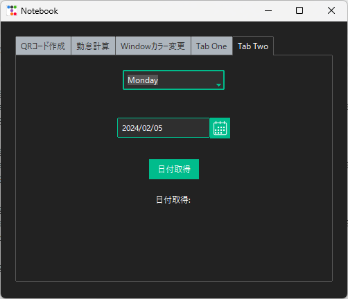 【Python】ttkbootstrapを使用してGUIアプリ作ってみた！ #Python3 - Qiita