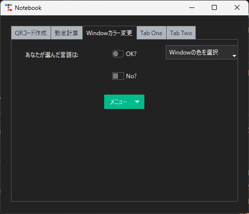 【python】ttkbootstrapを使用してguiアプリ作ってみた! Python3 Qiita