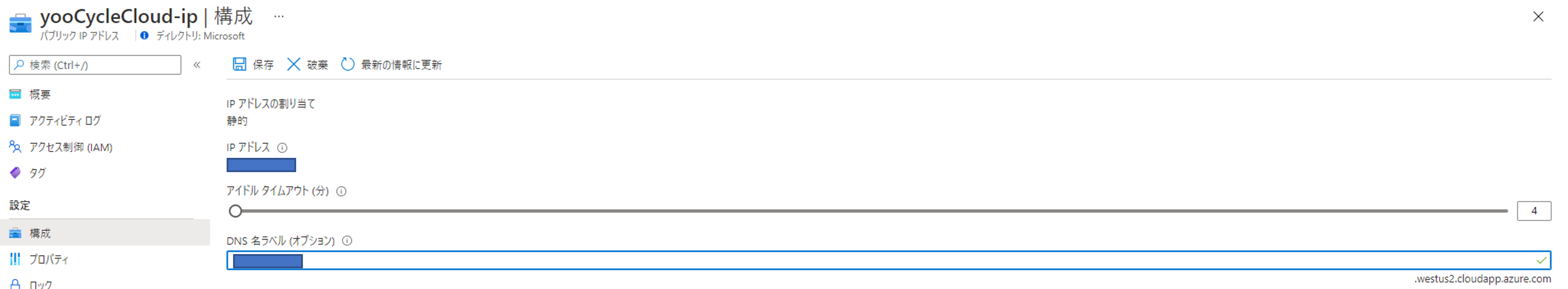 Azure CycleCloudではじめるクラウドHPC #Azure - Qiita